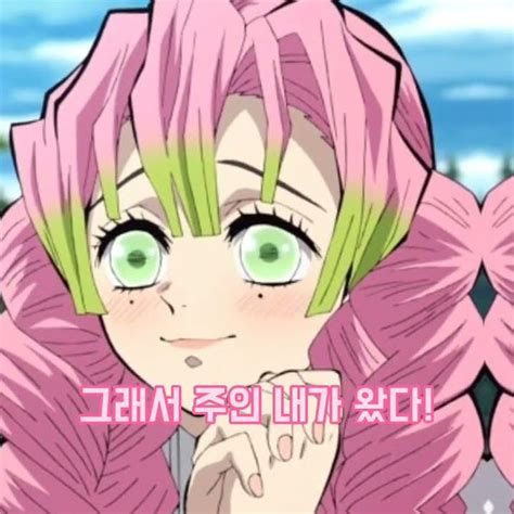 미츠리 노래 편집 음원용 미츠리 칸로지 미츠리 첫 영상 Youtube