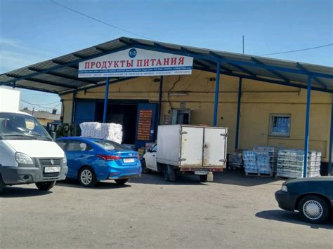 Продукты оптом в Санкт Петербурге