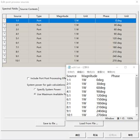 基于hfss的线阵综合分析 hfss gain的计算公式 阵列 csdn博客