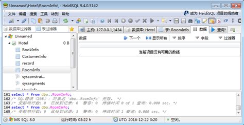 Show Table Data