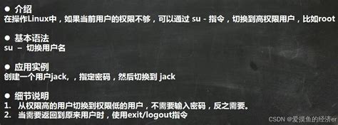 韩顺平老师linux学习笔记【持续更新 】 韩顺平linux资料 csdn博客