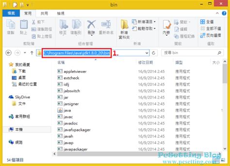 jotmynotes java jdk eclipse on windows 10