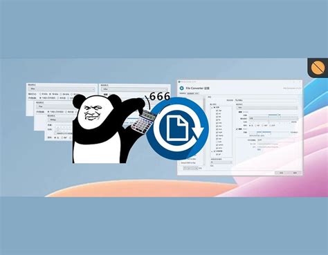文件格式转换工具，file Converter软件体验 知乎