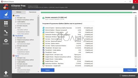 Как ускорить работу компьютера с Windows 10 8 7 20 советов Яблык инструкции и обзоры для