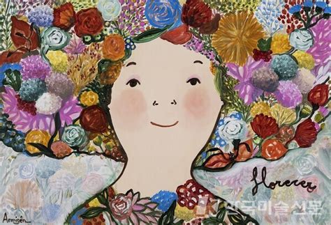 미술 체험과 휴식을 동시에 롯데시티호텔 대전 아이와 함께하는 패밀리 아트캉스