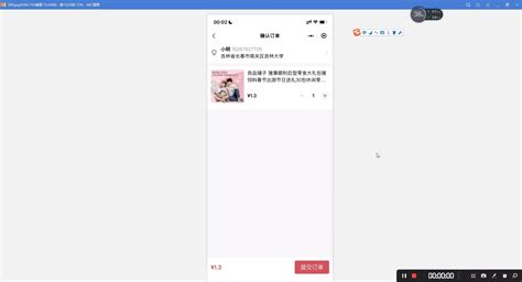 vue3 2实战商城小程序，uniapp微信支付 哔哩哔哩 bilibili