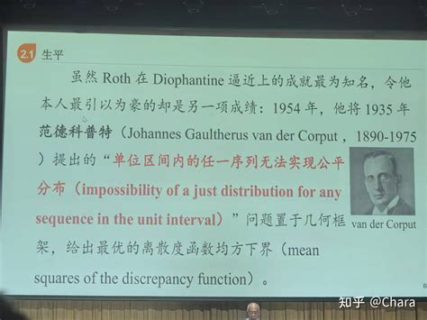 在 01上均匀分布的数列 知乎