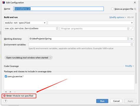 Intellij Idea Runtime Error The Output Path Is Not Specified For Module
