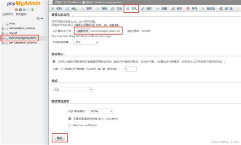 轻量应用服务器部署springboot项目后台持续运行腾讯云服务器部署springboot项目 Csdn博客