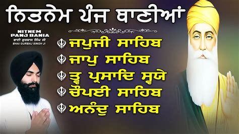 ਨਿਤਨੇਮ ਪੰਜ ਬਾਣੀਆ Vol 622 Nitnem Sahib Full Path Nitnem Panj Bania