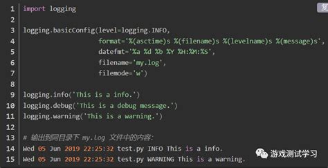 Python打印日志方法 阿里云开发者社区