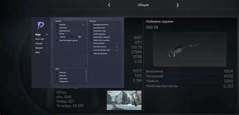 Github P9161pandora Beta Doesnt Matter Cuz Immortal Source Leaked Already 2019 Build