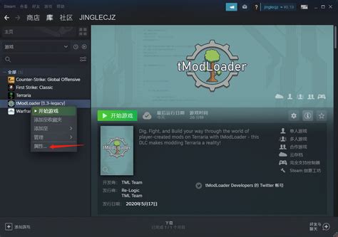 Github Jingle2009 Tmodloader Server