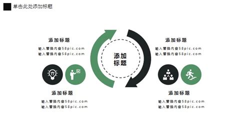 Simple Work Report Ppt Template Google Slide And PowerPoint Template Simple Work Report Work