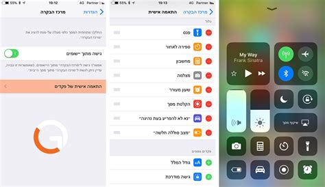 לקראת ההשקה כל מה שצריך לדעת על iOS