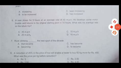 6 7 August Test New Question Solution Governor Sindh It Course Test