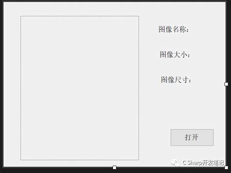 C 自定义控件的创建 知乎