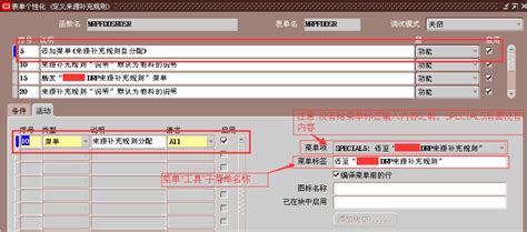 Oracle Ebs Form个性化调用自定义程序库入门oracle Ebs 个性化 Csdn博客