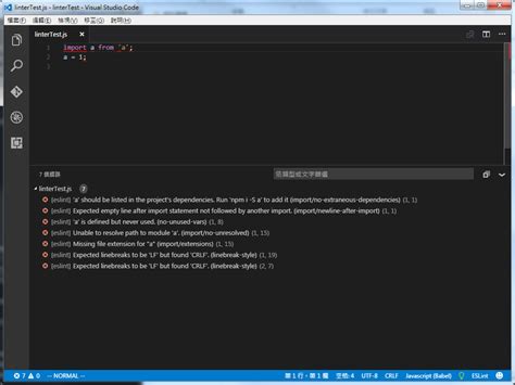 Visual Studio Code VSCode With ESLint Extension Doesn T Work When Access Files Via Samba