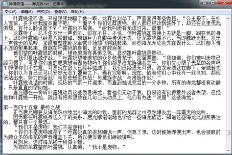 学了python不知干啥？爬爬虫！ （2）爬取网络小说并保存全本 灰信网（软件开发博客聚合）
