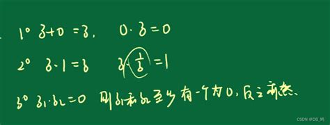 复变函数与积分变换 复数 复变函数与积分变换复数写成三角表达式 csdn博客