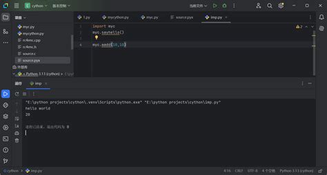Cython逆向初步学习 Huanghunrs Blog