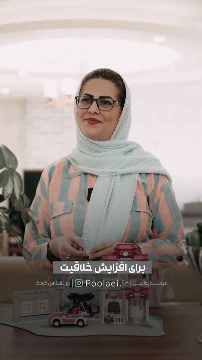 چه بازی برای بچه ها مناسبه ؟ Youtube