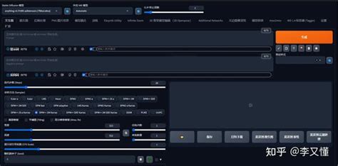 SD本地部署教程 知乎