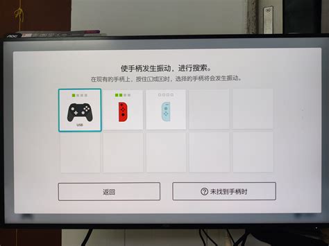 Switch 如何连接自带手柄和 Xbox 手柄 哔哩哔哩