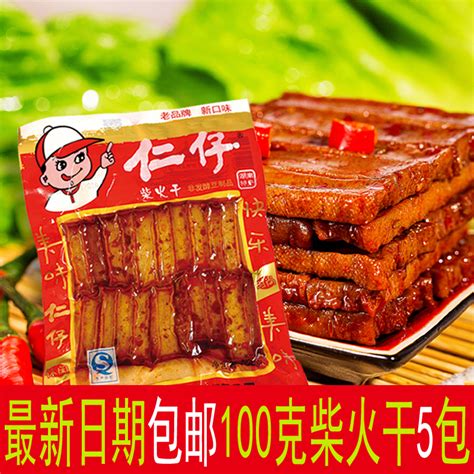 湖南特产仁仔香辣味柴火干豆干豆腐干休闲麻辣零食