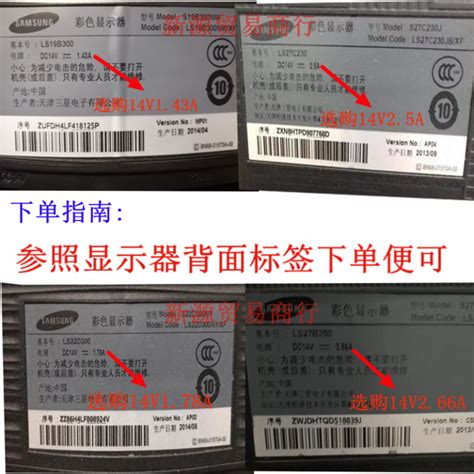 Samsung desktop LCD DC14V charging cable A3514-FPN DPN power adapter ...
