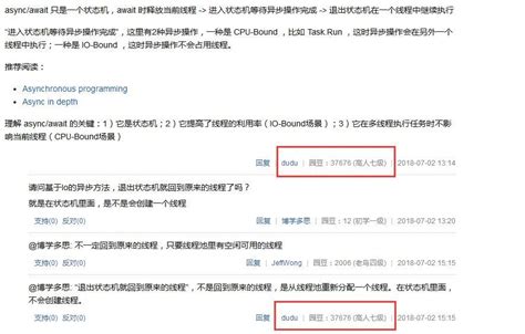 深入理解async和await的作用及各种适用场景和用法 知乎