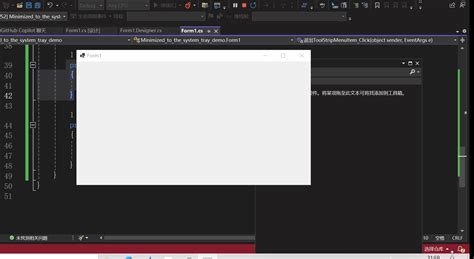 winform实现最小化至系统托盘 winform最小化到托盘 csdn博客