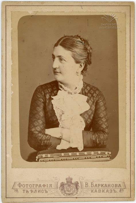 Iverieli ანა ერისთავი ამილახვარი