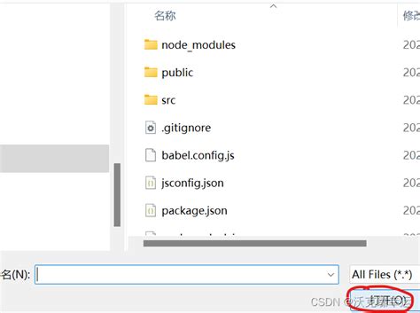 基于springbootvueelementuimybatis前后端分离管理系统超详细教程（一）spring Boot Mybatis Vuejs Elementui后台