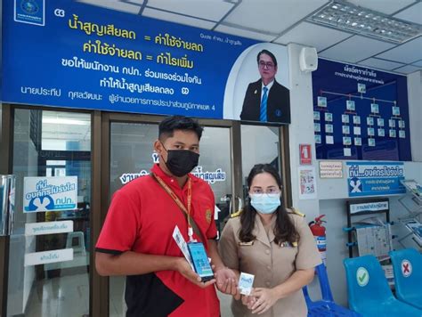 แอดไลน์ Pwa Line Official บริการครบ จบ ในที่เดียว การประปาส่วนภูมิภาค Provincial Waterworks