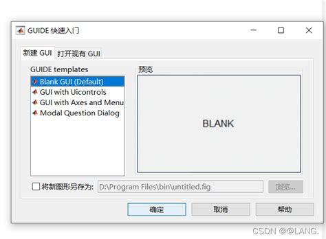 用matlab设计简单四则运算计算器详细教程matlab编写gui实现具有四则运 Csdn博客 用matlab设计简单四则运算计算器详细教程matlab编写gui实现具有四则运 Csdn博客