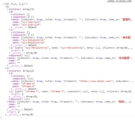 Springboot Vue Elementui 实现后台管理系统模板 前端篇（六）：使用 Vue Router 进行动态加载