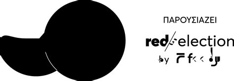 Η Coral Cyprus Shell Licensee παρουσιάζει τη νέα καμπάνια Shell Go με πρωταγωνιστές τα