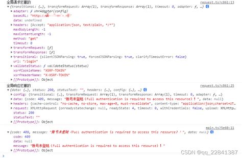 Typescript封装axios【包括详细的请求接口和设置】cannot Find Module Axios Or Its