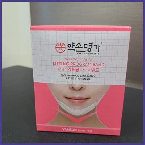 약손명가 리프팅밴드 내돈내산 구입기 브이라인 가즈아 네이버 블로그