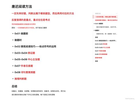 上岸川大网安院 四川大学网安考研 csdn博客