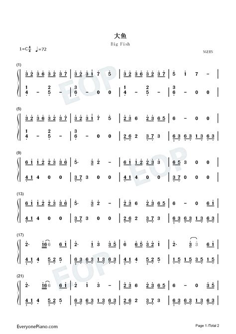 大鱼 C调简单版 一首值得去反复聆听和传唱的歌曲 钢琴谱文件（五线谱、双手简谱、数字谱、midi、pdf）免费下载