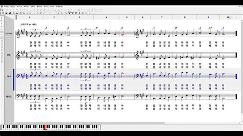 새찬송가 621장 찬양하라 내 영혼아 테너 Youtube