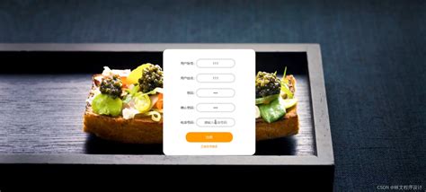 Django框架的食品安全监督平台的设计与实现程序开题报告基于django的食品安全宣传系统的设计与实现 Csdn博客