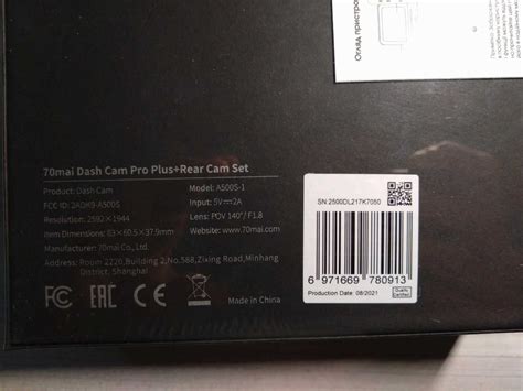 Видеорегистратор Xiaomi 70Mai Dash Cam Pro Plus + Rear Cam Set: 2 000 ...