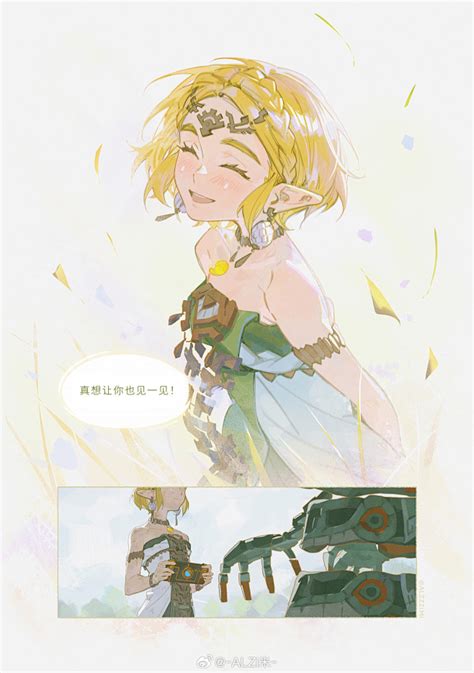 塞尔达传说王国之泪