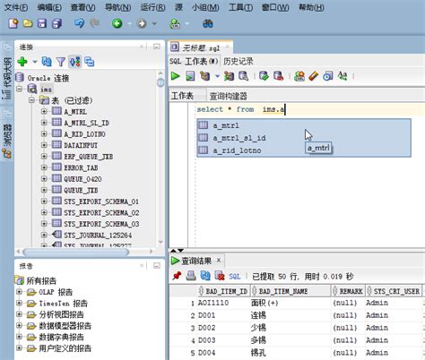 Oracle SQL Developer官方工具 初探 springsnow 博客园