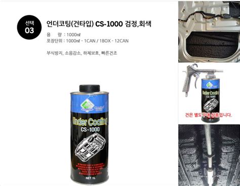 일신mro 네이버 블로그