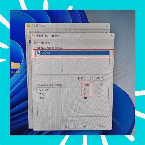 네트워크 공유 폴더 만들기 And 공유 폴더 연결 오류 해결 1 네이버 블로그